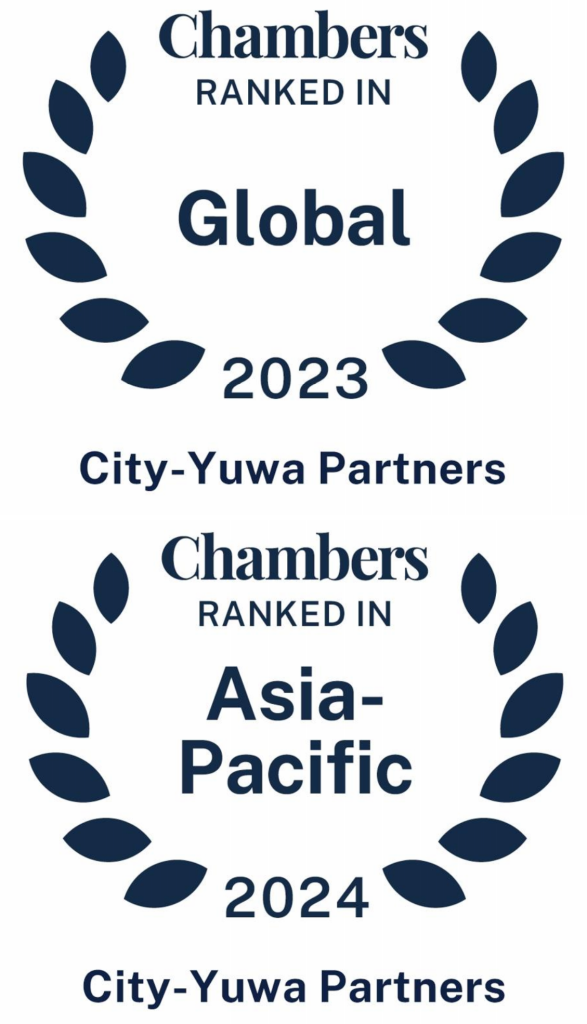 The Firm | CITY-YUWA PARTNERS