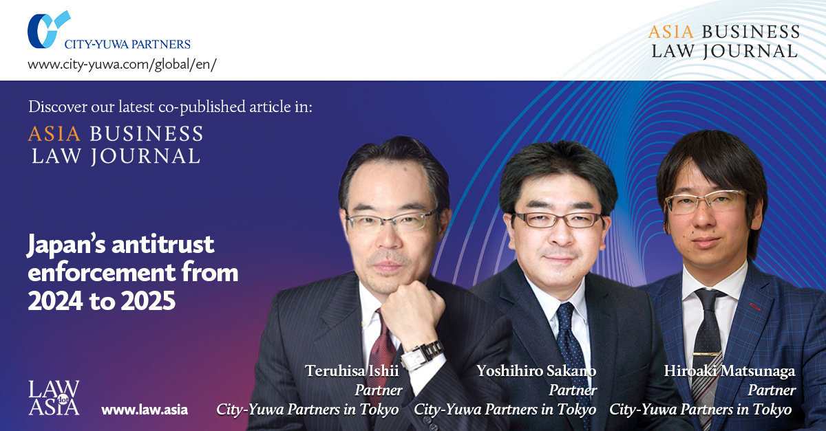 "Japan’s antitrust enforcement from 2024 to 2025" | CITY-YUWA PARTNERS